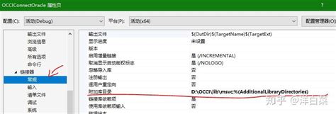 C 连接 Oracle之 Occi 知乎