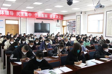 工农路街道召开“铸魂强基 扛旗争先”干部作风整顿提升行动动员部署会