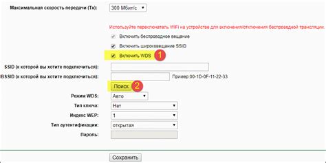 Wds Tp Link Tl Wr Nd