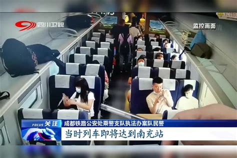 列车上盗窃他人财物 抓！财物列车