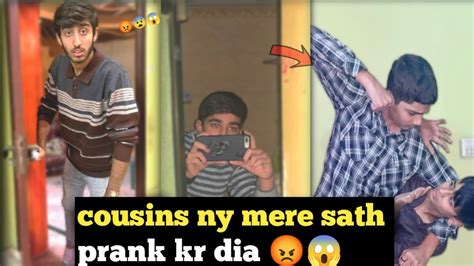 Cousins Prank On Me 😡comedy Vlog 😁 🏻mrhusnain017 Foryoupage Youtube