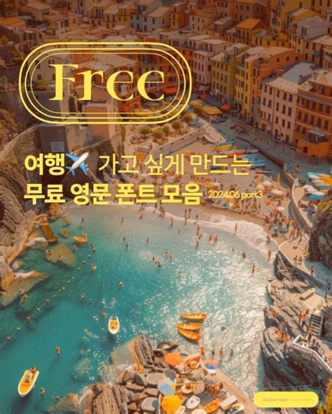 프디 프레젠테이션 디자인 키노트 파워포인트 편집디자인 프레젠테이션에 스크린샷 이미지 어떻게 넣으세요 🫢🫢 피피티