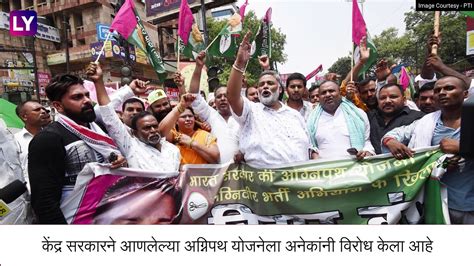 Agnipath Scheme अग्निपथ योजनेला स्थगिती देण्यास उच्च न्यायालयाचा नकार