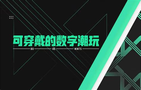 一秒了解数字产品 知乎