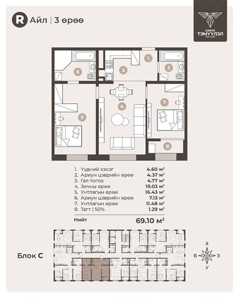 Шинэ тэмүүлэл хотхон Added A New Photo Шинэ тэмүүлэл хотхон