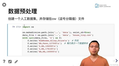 P1 P5动手学深度学习 Pytorch李沐版，粗浅的笔记downlo Cuda Csdn博客