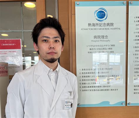 Reflection 3 東京医科大学 整形外科学分野