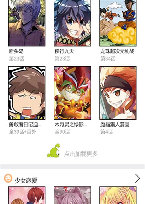App V