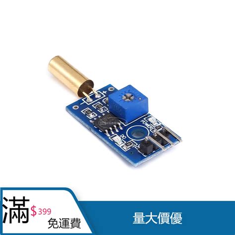 滿399免運費金色 Sw 520d 角度傳感器模塊 滾珠開關 震動開關 傾斜傳感器模塊 蝦皮購物