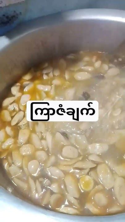 သင်္ကြန်အကျနေ့ မြတ်စွာဘုရားရှင်နှင့်အိမ်နီးချင်း အားလှူဒါန်းရန် ကြာဇံခ