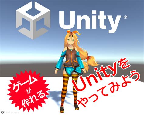 ゲームエンジン「unity」で制作 Part253 Photoshop Cc Tutorials