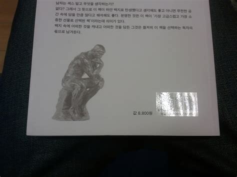 Instiz