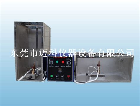 电线电缆耐火试验机图片高清大图 谷瀑goepecom