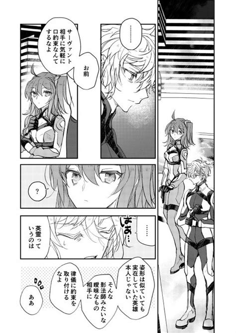 十咎悠里 on Twitter RT hystericmt カドアナが好きだなという漫画