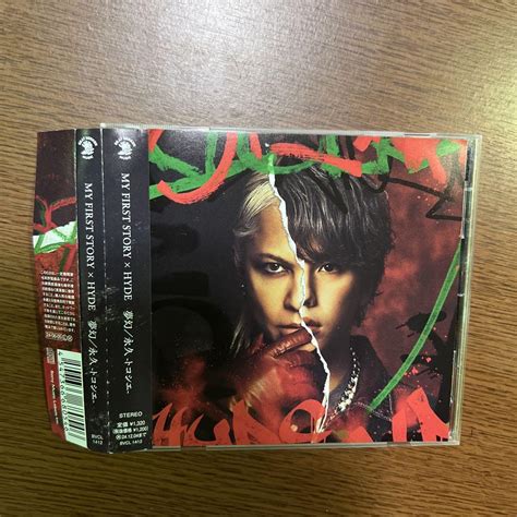 My First Story×hyde・夢幻 永久 トコシエ 通常盤 メルカリ