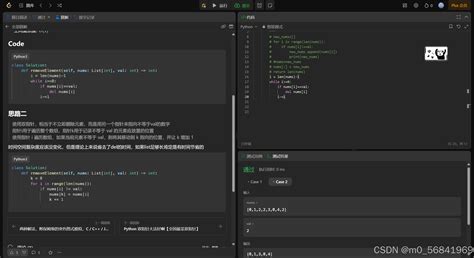 代码随想录算法训练营第一天 Leetcode 704 二分查找 27 移除元素 977 有序数组的平方 Csdn博客