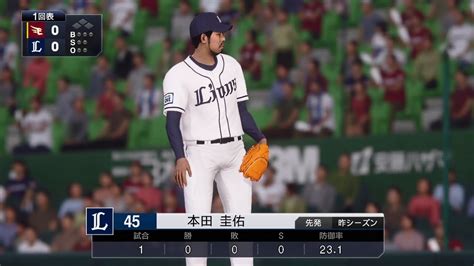 Npb Real Field Play Lions Keisuke