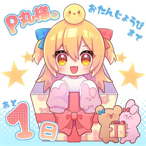 Pmaru Sama And Pmaru Sama Indie Virtual Youtuber Drawn By Aya