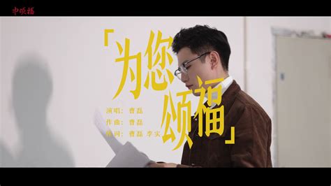 公司视频－盟大视频－盟大新闻动态－盟大集团