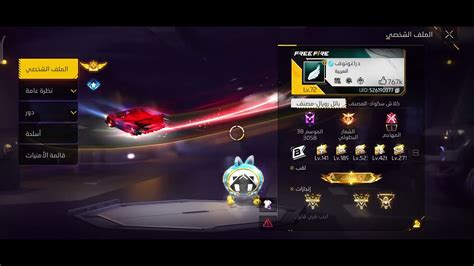 Id دراغنوف Youtube