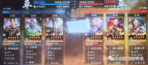 三国志战略版赵云超t0飞熊骑，能打三队满红sp关羽枪 知乎