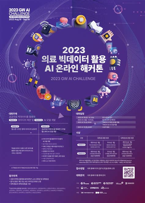 공지사항