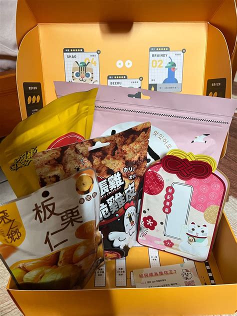 評價 開箱歐趴糖禮盒🎁🍪 購後評價板 Dcard