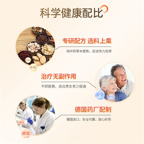 德国进口痛立疗60粒治疗痛风风湿性关节炎缓解神经痛肌肉酸痛舒筋虎窝淘