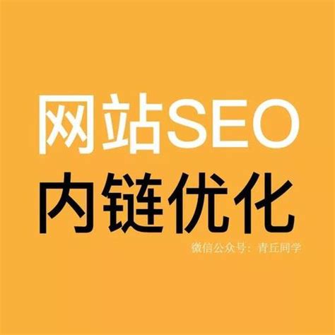 如何提升网站在百度的SEO排名学习百度SEO技巧优化网站排名 8848SEO