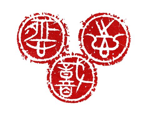 志識恒古璽 書と篆刻のアトリエ探訪