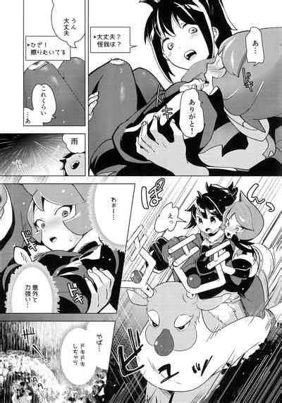 Hinatsu To O Shiri Ai Ni Natta Yoru Nhentai Hentai Doujinshi And Manga