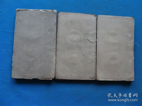 【图】清光绪白纸石印本 刘鹗编著 《铁云藏龟》为我国第一部著录甲骨文字的书 原签存有两条 原书六册 存三册（页码为：131 272页） 16开