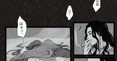 現パロ アヌセト 23。のマンガ Pixiv