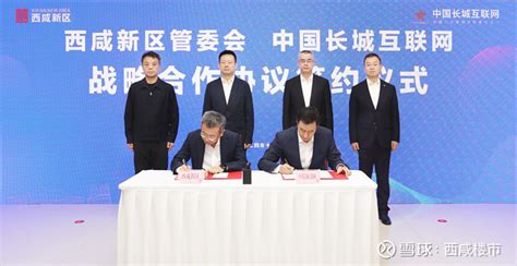 西咸观察 这一年，沣东新城的变化有多大？超34亿投资签约、再添重磅文化地标！两所学校 作为西咸新区的参与者、观察者，我们用镜头记录