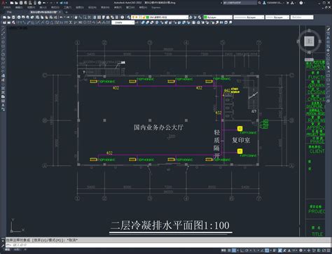 某办公楼vrv系统设计图autocad 2007模型图纸下载 懒石网