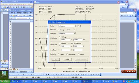 使用tfcalc编辑膜系的方法 Tfcalc 光学薄膜 正势利