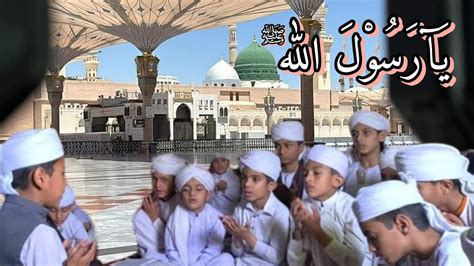 یا رسول اللہ انظر حالنا یا حبیب اللہ اسمع قالنا قاری محمد مبشر
