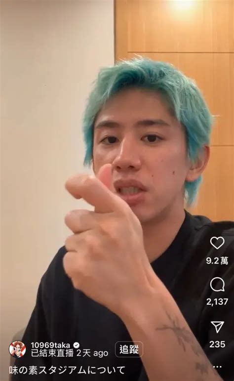 Taka終於記得帶護照「順利抵達高雄」！one Ok Rock世運音漏讚爆 日韓 娛樂 Nownews今日新聞