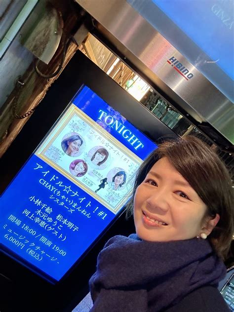 千絵、あっこ、ゆーこ、ライブ 桑田靖子オフィシャルブログ「kuwataの野望」powered By Ameba