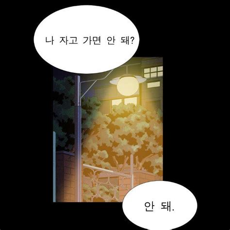 내 친구들만 연애중 경고 ⚠️[심약자들 절대 혼자 보지마세요]⚠️ 나빼고 다본 13일의