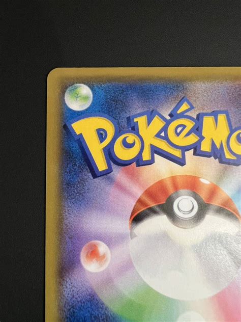 Yahooオークション ポケモンカード ヨワシ Chr（sm11b053049chr