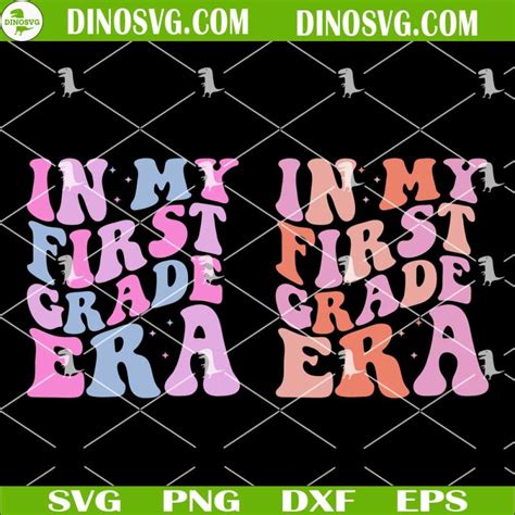 In My First Grade Era SVG Back To School SVG 1st Grade SVG Files For