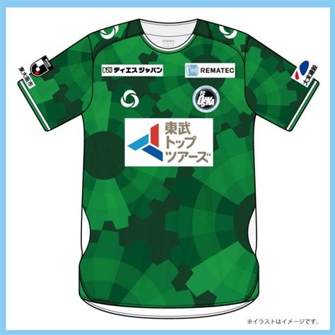 ユニフォーム Fcosaka Onlineshop