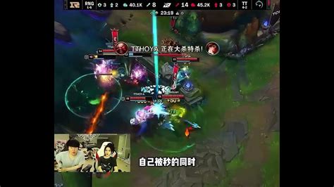 尽情操作不留遗憾，rng0 2不敌tt结束2024所有比赛，只能剑指s15了！lol Leagueoflegends Games