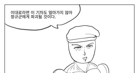 소녀전선 5명이 희생해야 한다 Kurunuのマンガ 漫画 少女前线 ドールズフロントライン Pixiv