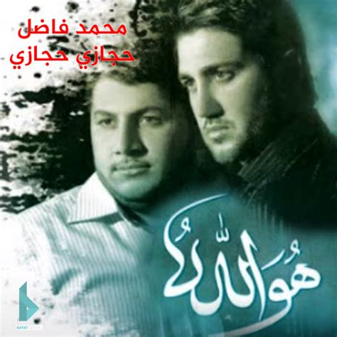 ما السر فيك Youtube Music