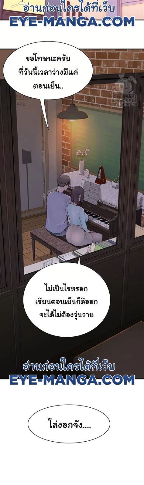 Addicted To My Stepmom Th Kingsmanga