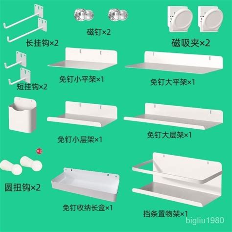 【洞洞闆配件】洞洞闆配件磁吸傢用北歐傢居客廳墻上磁性免釘免打孔層闆置物架 蝦皮購物