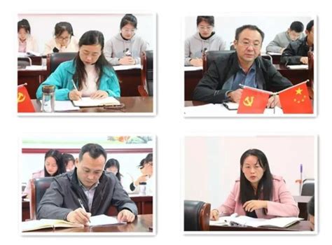 驻马店市委直属机关工委召开学习贯彻市五次党代会精神专题研讨会工委动态驻马店机关党建网
