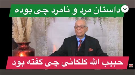 برنامه ساعتی با استاد امان اشکریز Youtube